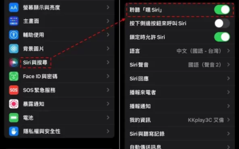 iPhone 相机黑屏、黑画面无法拍照？ 教你 9 个方法修复功能！ - MobGo玩吧