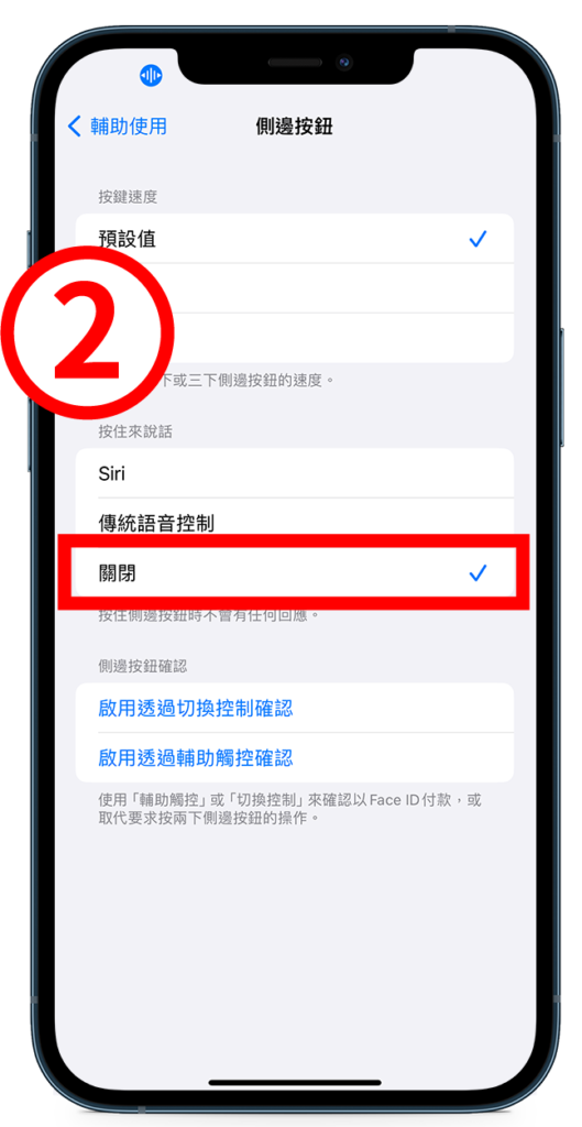 语音控制不停弹出怎么办？ 教你如何关闭或取消 - MobGo玩吧