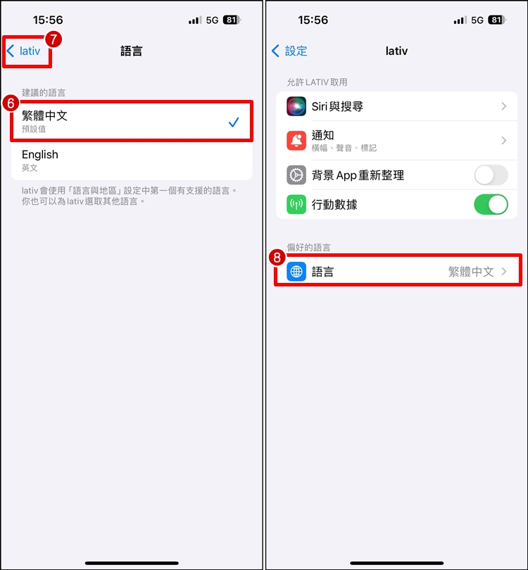 iPhone 界面变英文？ 教你如何改回中文显示！ - MobGo玩吧