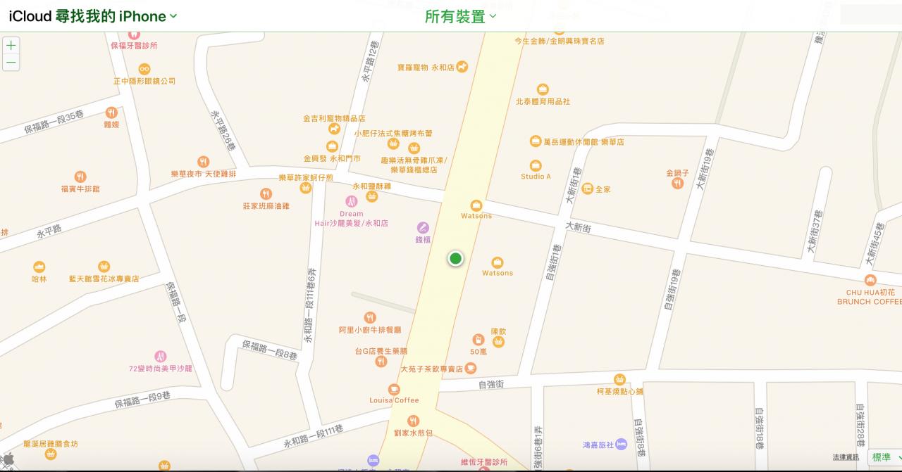 iCloud网页版，用iPhone管理照片、寻找设备、备忘录 - MobGo玩吧