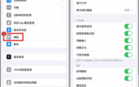 SideJITServer，在iOS 18以上装置启用JIT加速，支持Linux、Windows、macOS - MobGo玩吧