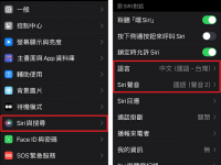 iOS 17 Safari 新增聆听网页功能，iPhone Siri 朗读网页内容 - MobGo玩吧