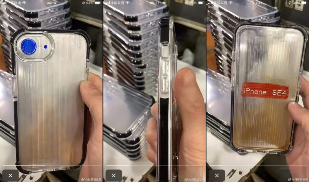 iPhone SE 4 保护壳再曝光！ 单镜头设计、维持静音开关、没有相机控制钮 - MobGo玩吧