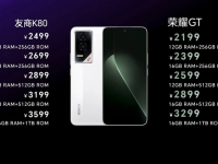 荣耀 HONOR GT 发布，8 Gen 3的配置，价格狠打友商 - MobGo玩吧