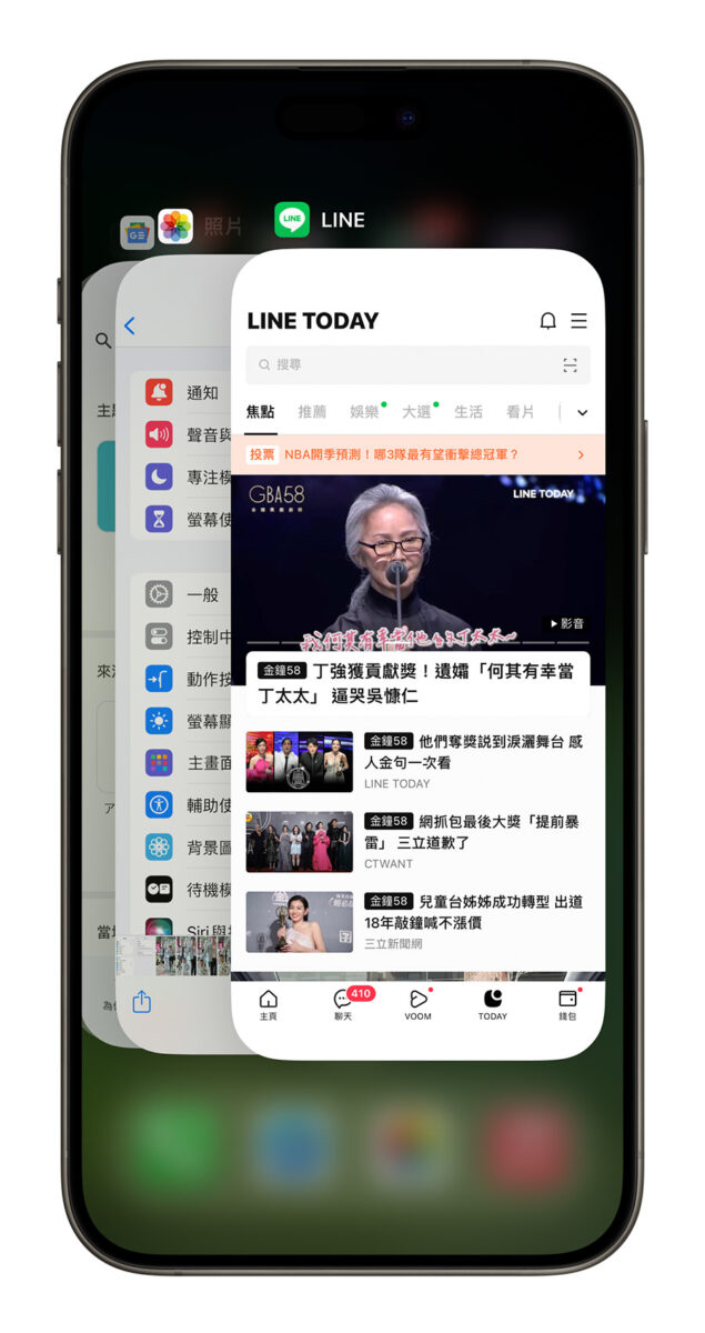 iPhone 背景 App 重新整理功能是什么？告诉你该不该关起来 - MobGo玩吧